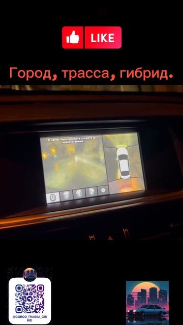 KIA Optima “Умерли” 2-а передних парктроника. #авто #automobile #auto #автомобили #киа #киаоптима