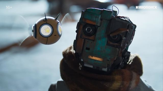 Кибердеревня (2-й сезон) — трейлер