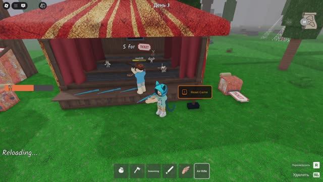 99 ночей в лису и мертвые рельсы