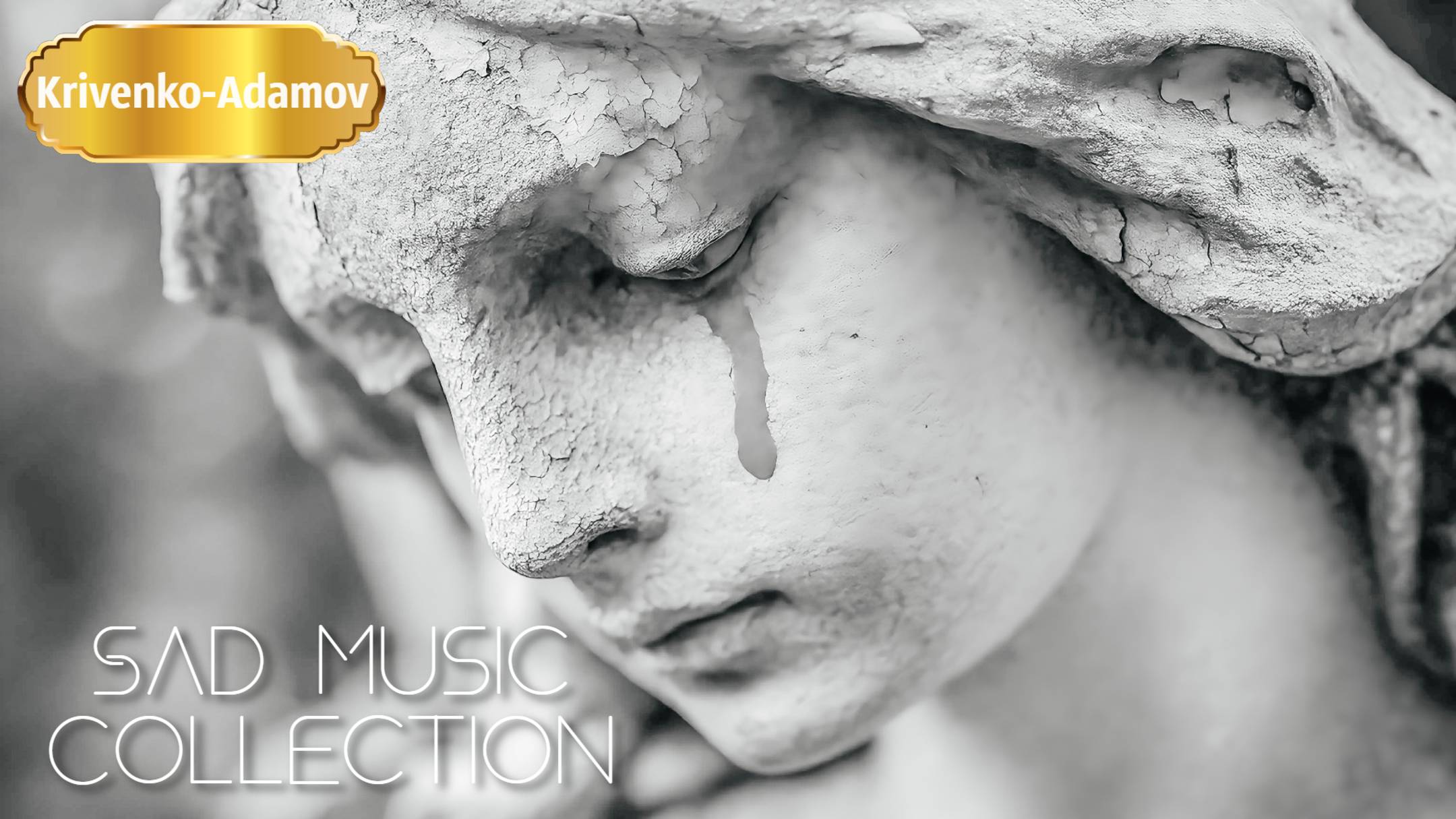 Музыка для грусти | Музыкальная подборка, чтобы погрустить