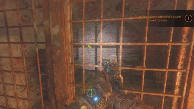 Metro Exodus Enhanced Edition #4 (прохождение метро исход)