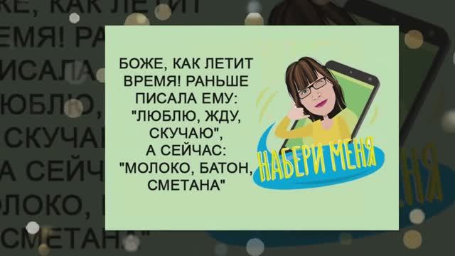 Интервью С Юмором О Женских Талантах