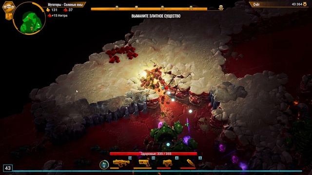 МБЛ Соляные ямы опасность 3