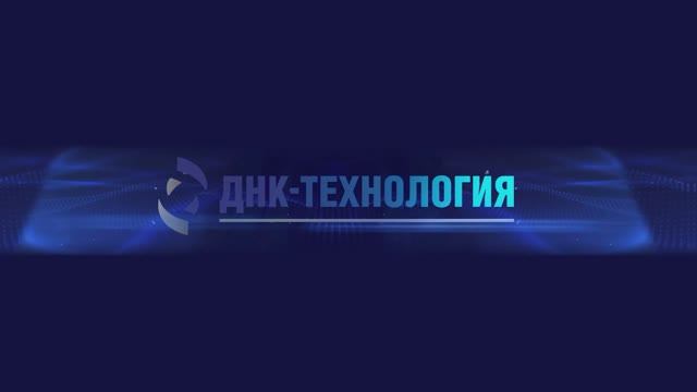 Репродуктивная диагностика на основе NGS: «АнеуСкрин и АнеуПГТ
