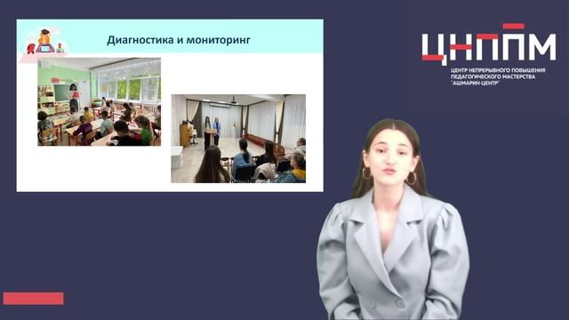 Система взаимодействия педагога-психолога с воспитателями ДОУ