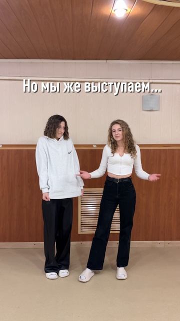 🫂 Мы команда!