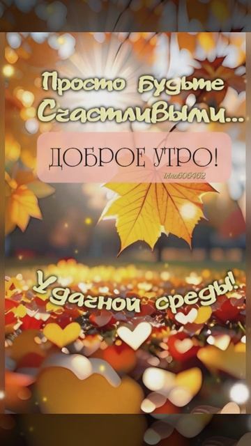 доброе утро🍰