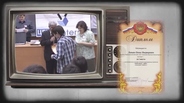 30 лет сыну. Фильм-поздравление