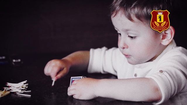 Не оставляте детей без присмотра (пожарная профилактика)