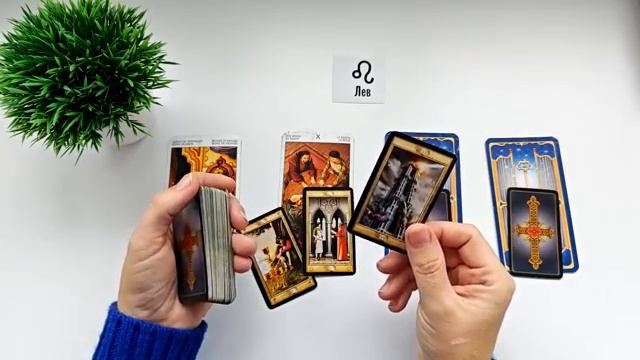 ЛЕВ ЗИМА 2025 🌞 таро прогноз “открытые двери”/гороскоп на декабрь 2025/ январь 2026/ февраль 2026