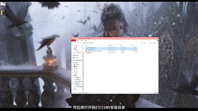 [3.2]--C4D-2024安装教程