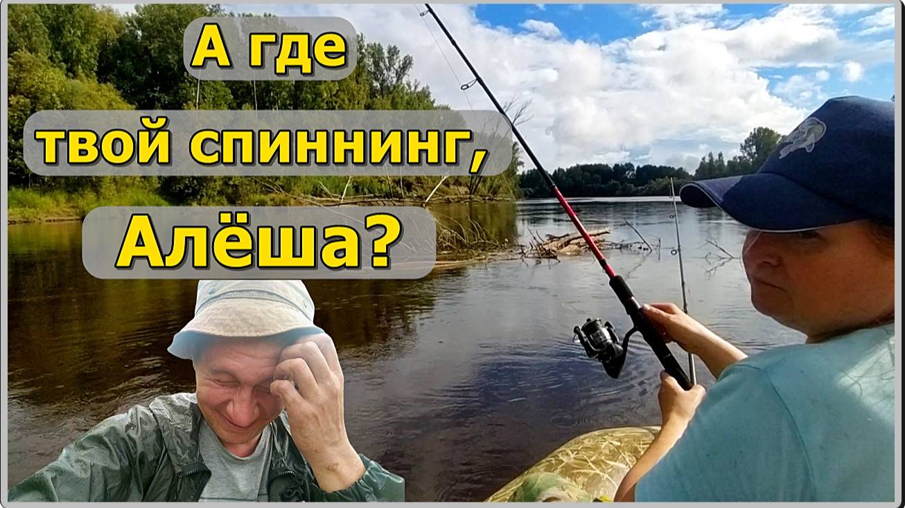 Загородные выходные. Чажемто, р.Чая, 2025