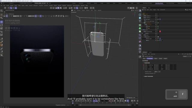 6 Animation Shot 010+020