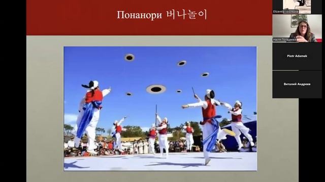 Секция 2. Искусство (часть 1). 24 октября 2025 г.