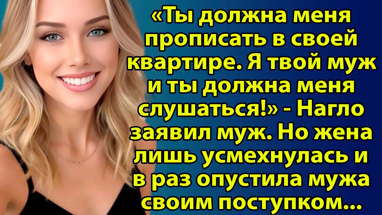 «Он выбросил кота, а потерял женщину» — семейная история о выборе сердца. Слушать истории из жизни