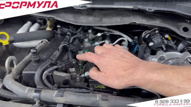 Сеть автосервисов Формула Анапа