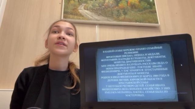 Соловьевы. Хранители семейных реликвий