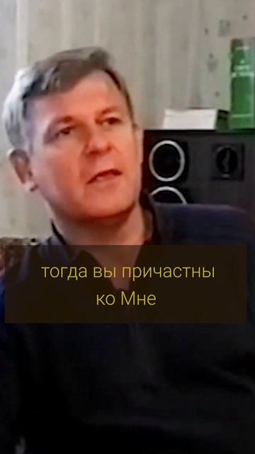 Что такое настоящее Причастие?