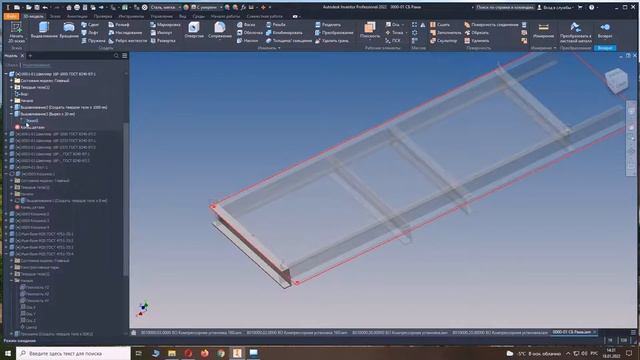 12 - Autodesk Inventor Professional 2022 Урок 11