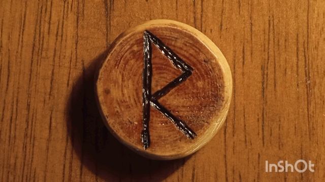 Поговорим о Рунах. РАЙДО