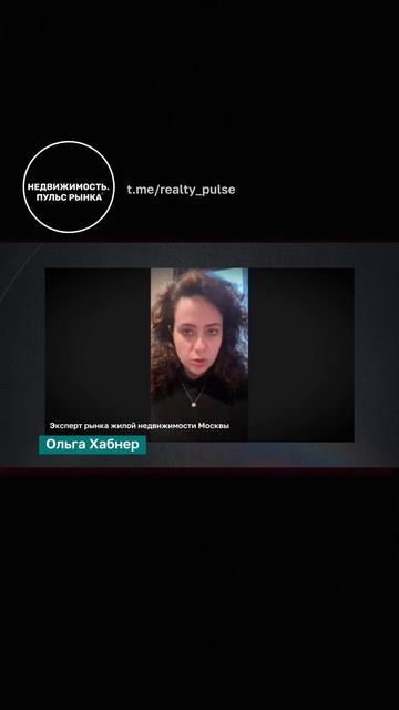 Готовы ли застройщики согласовывать крупные скидки на квартиры в новостройках?