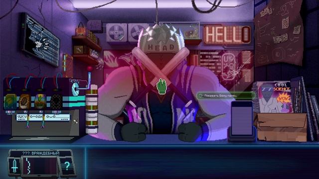 Dynopunk (день 3)