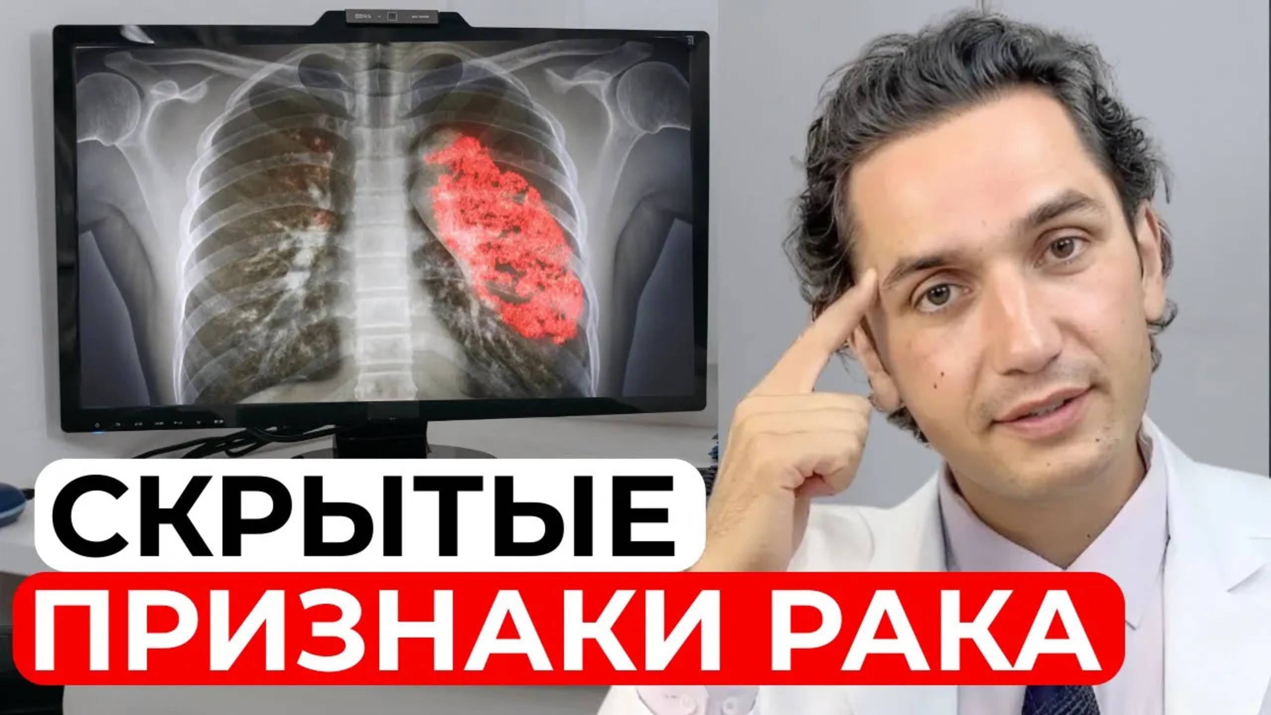 Какие анализы нужно сдавать, чтобы защитить себя от рака?