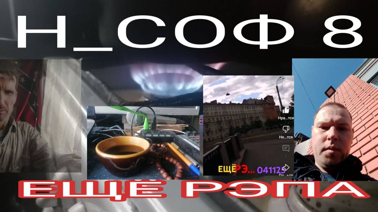 СПБ_ЛЕН.ОБЛАСТЬ_041125-ЕЩЁ РЭ...--Н_СОФ_8 -