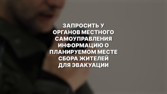 Наводнение