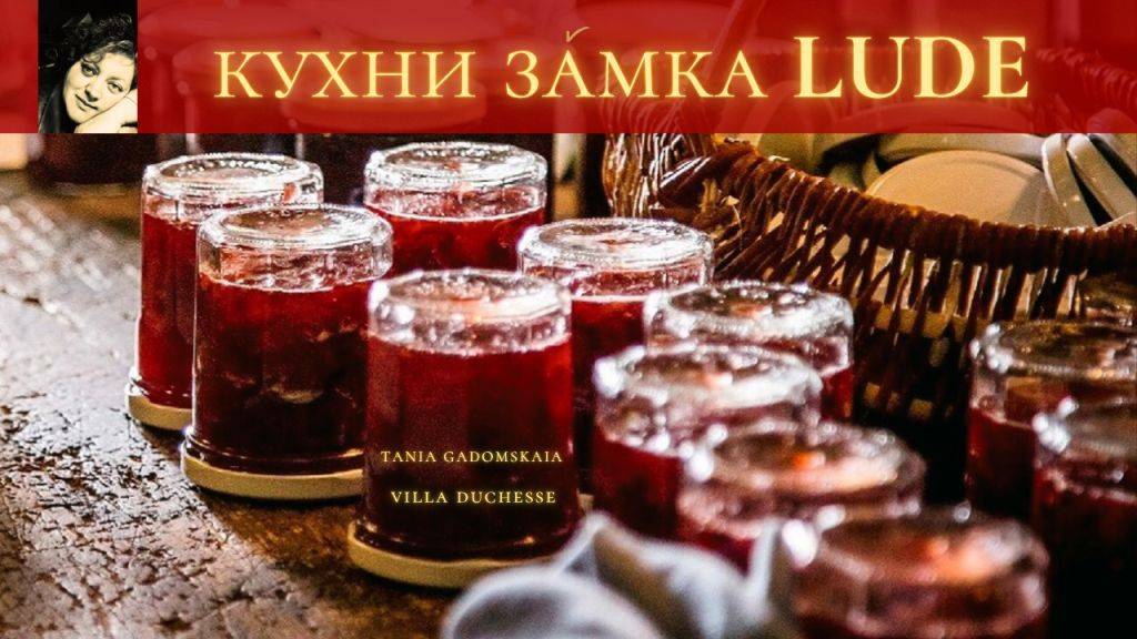 Непарадные части замка