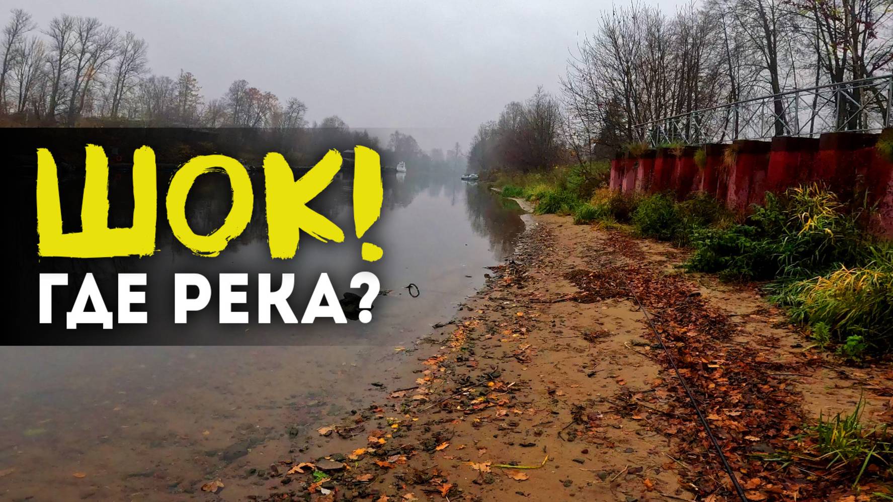 ПОТРОШУ ДНО на МЕЛИ. Что поймал в результате? #мормышинг #нанодропшот
