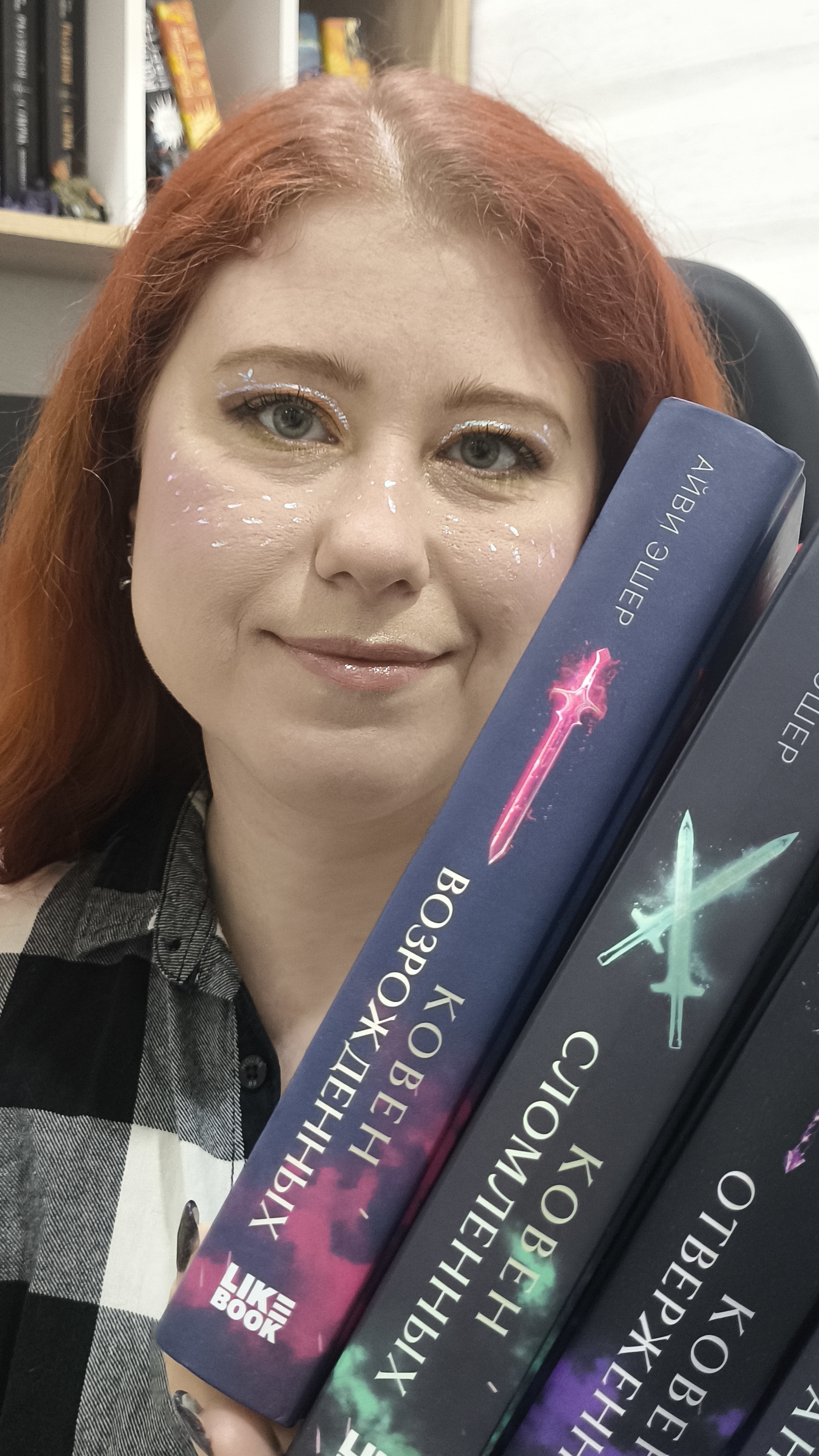 Прочитанное📚. Последний страж#книги #обзоркниг #книжныйблог #прочитанное