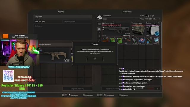 БОЛЬШАЯ РАЗАДЧА ПОДГОНОВ ОТ ШИРОКОВА В СТАЛКРАФТЕ