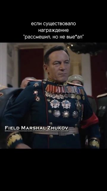 Награждения