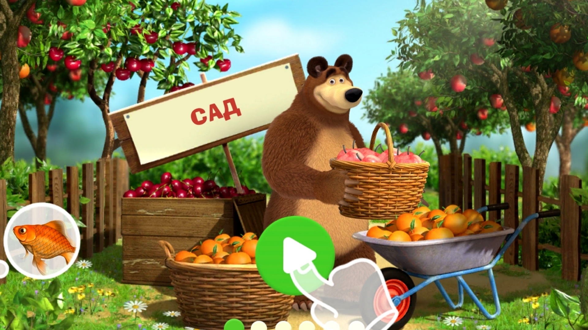 ИГРА МАША И МЕДВЕДЬ 🐻