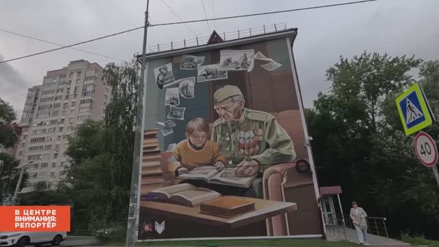 Широкоформатные рисунки / В центре внимания: Репортёр