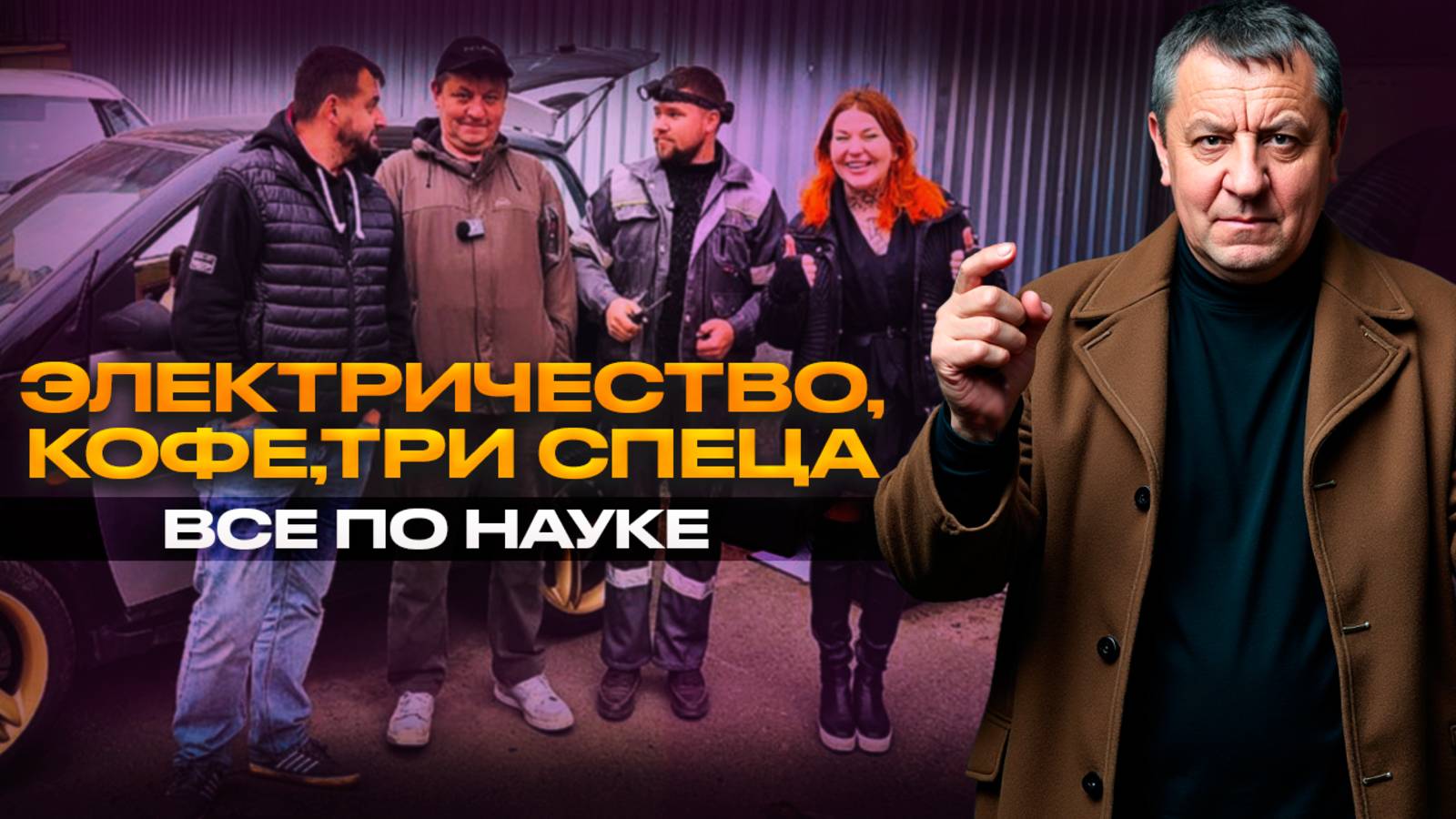 Хозяйка Смарта очень расстроена. Любимый Smart перестал ехать