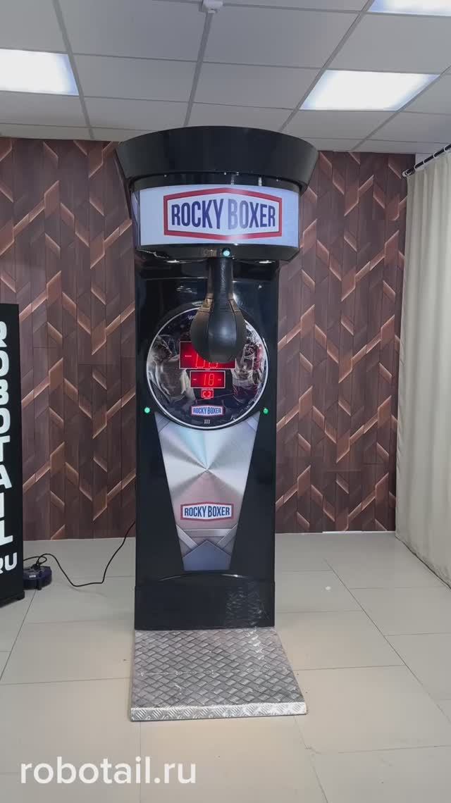 Черный силомер боксер «Rocky Boxer» Standart