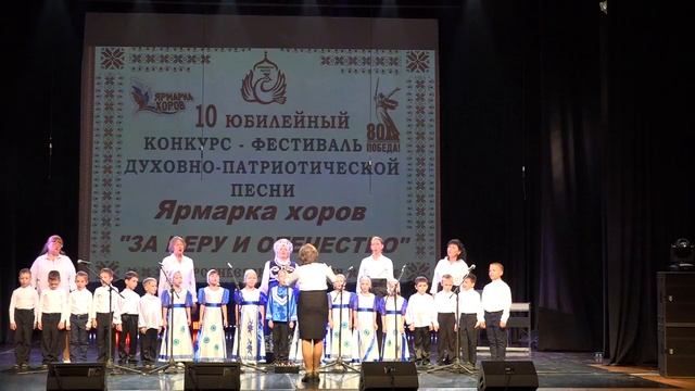 Детский хор "Родные голоса" Детского сада №32 г. Арсеньева - Милый край