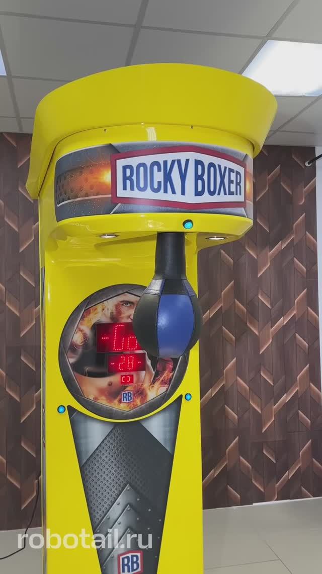 Желтый силомер боксер «Rocky Boxer» NEW