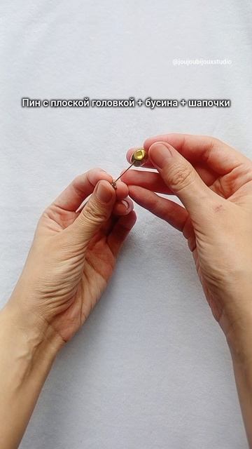 Серёжки из стеклянных бусин ✨