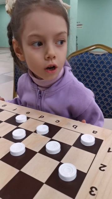 Первый Катин турнир по шашкам