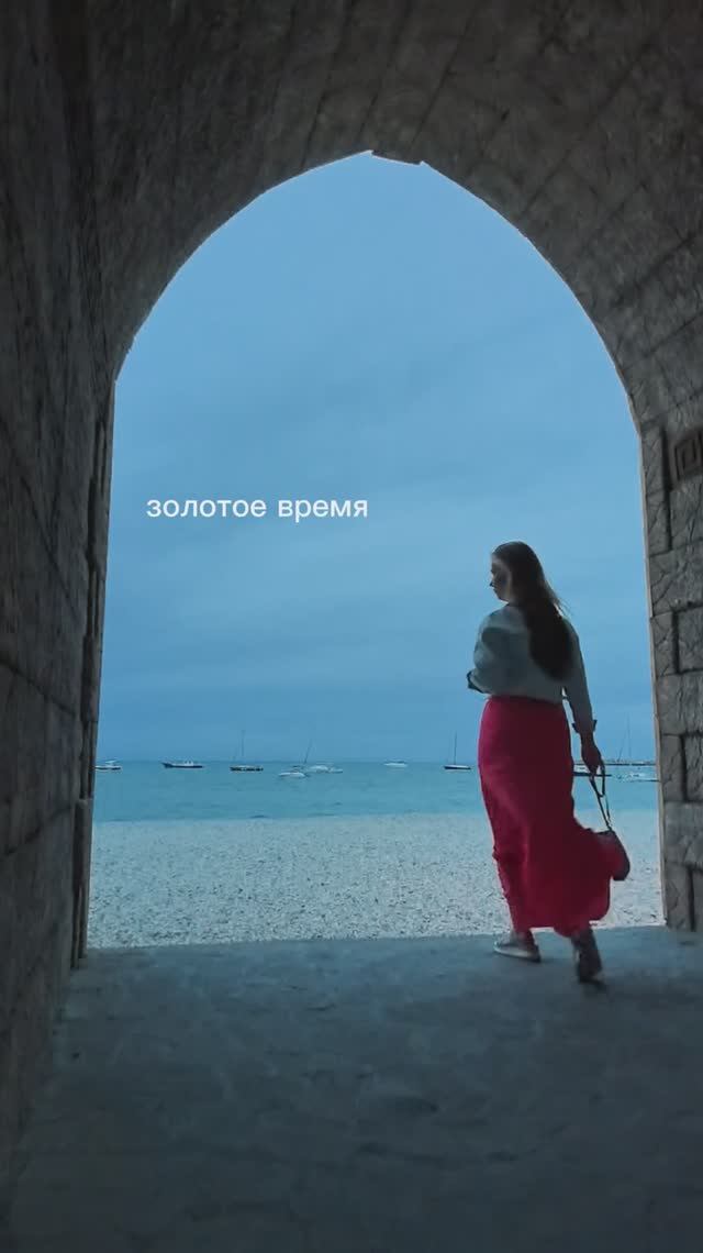 2025г. Евпатория. Золотое время. Ф