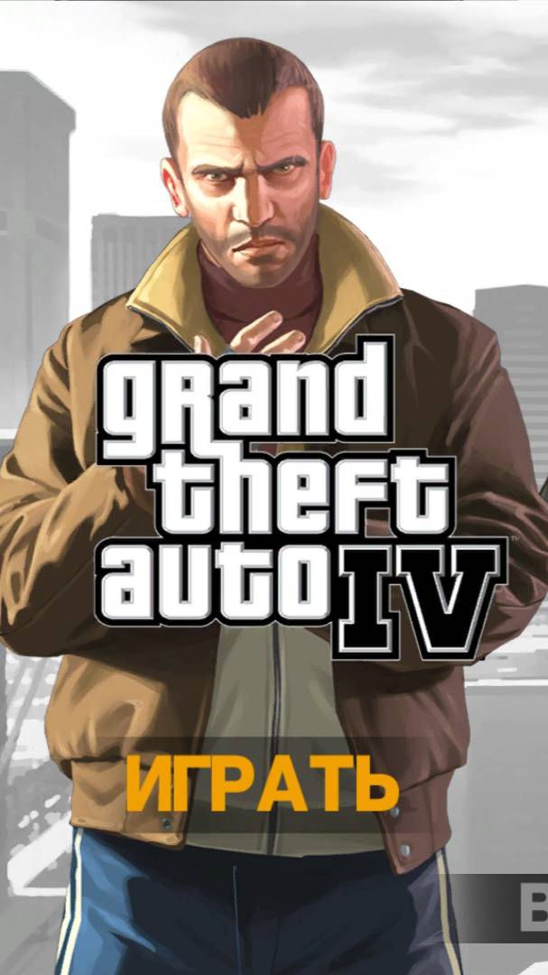 GTA 4 № 17 Задание Дуэйна "Стрип Клуб" , Работаем с Брюси и выигрываем Гонку