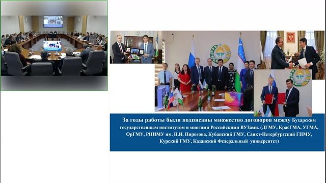 Экспорт медицинского образования