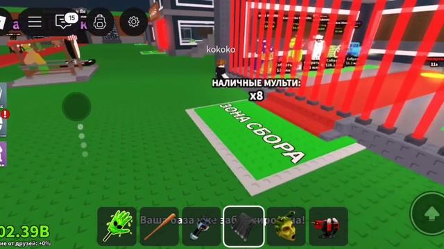 Открытие 3 часть#live