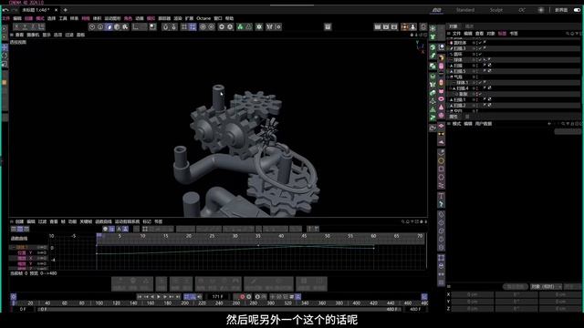 [3.2.5]--第5节：创意齿轮小动画K帧导出