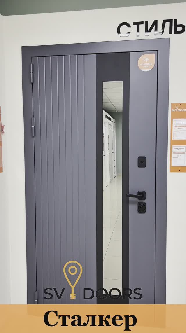 ВХОДНАЯ ДВЕРЬ Сталкер THERMO | муар графит 7024 | Веллюто Бьянко | SV Design