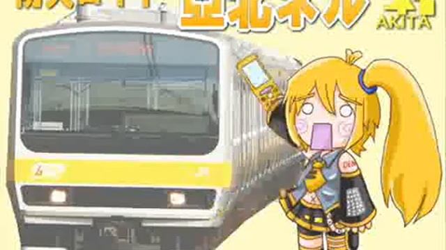 Akita Neru : Ievan Polkka