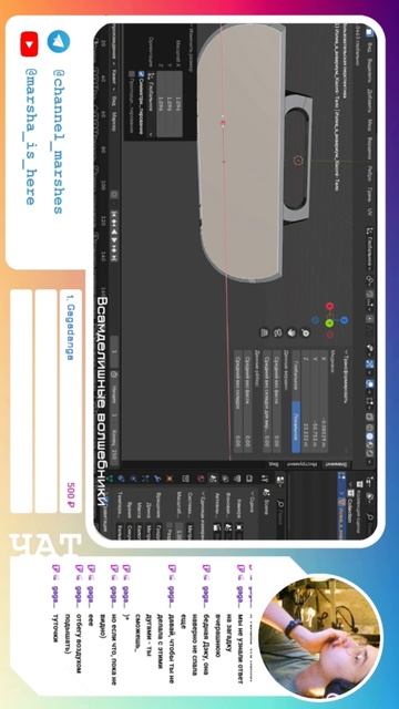 Моделируем излив для аквариума